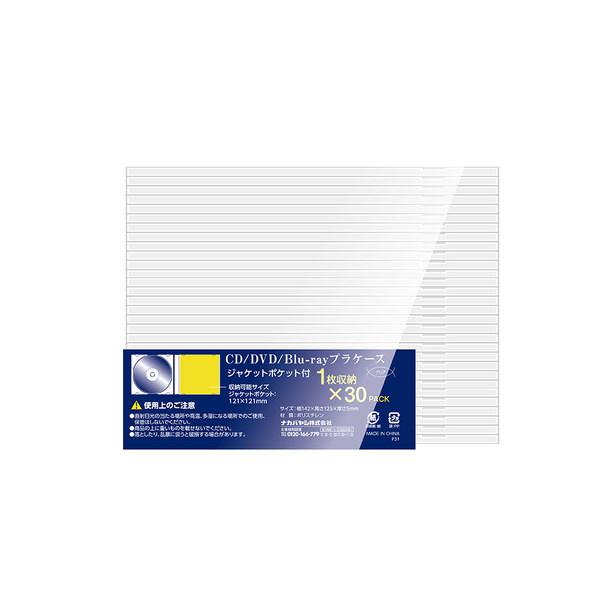 ナカバヤシ CD/DVD プラケース スリムタイプ 30枚入り CD-093-30C [02] : ダリアストア - 通販 - Yahoo ...