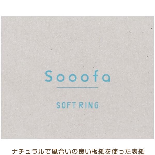 コクヨ ソフトリングノート Sooofa スーファ 4mm方眼 B6変形 カットオフ 80枚 ライトグレー ゴムバンド付 やわらかリング エコ [02] 〔メール便対象〕 : ダリアストア ...