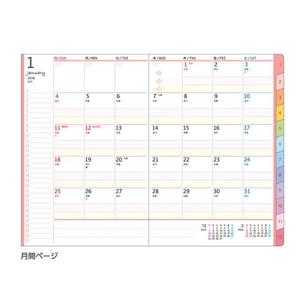 2026年 家族手帳 A6 ZOOラッコ 月間ブロック+毎月メモ 予定 管理 カバー付 12月始まり シンプル かわいい クツワ [01 ...