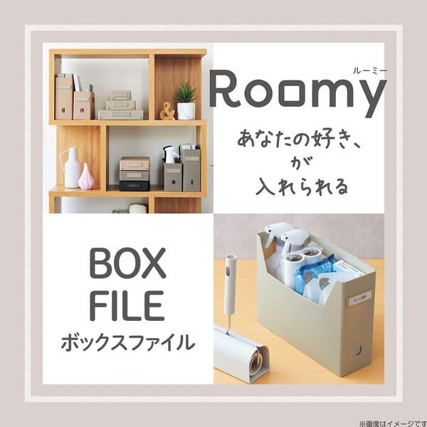 リヒトラブ Roomy ボックスファイル ハイタイプ A4 ピンク F291-12 [02] : ダリアストア - 通販 - Yahoo!ショッピング