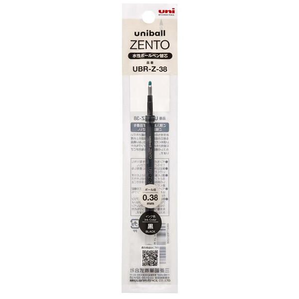 水性ボールペン 替芯 uniball ZENTO ユニボール ゼント 0.38mm 黒インク リフィル にじみにくい 三菱鉛筆 [01] 〔メール便対象〕 : ダリアストア - 通販 ...