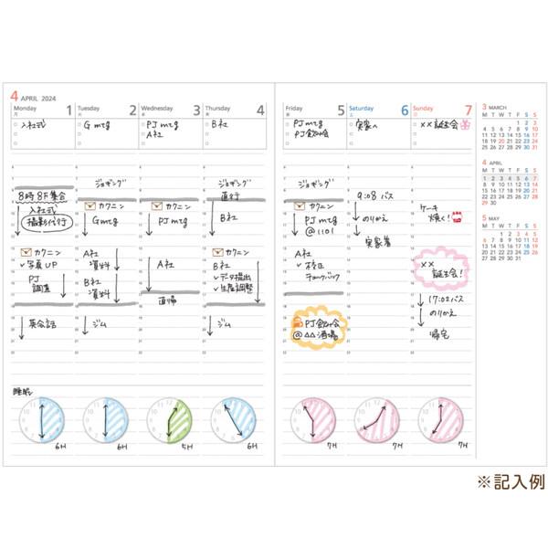 コクヨ 2025年 キャンパスダイアリー ウィークリー バーチカル A5 ライトグリーン [02] 〔メール便対象〕 :SW930S2Z:ダリアストア - 通販 - Yahoo!ショッピング