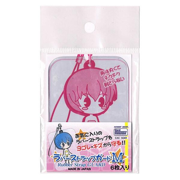 HOBBY BASE ラバーストラップガード Mサイズ 6枚入 5個セット [02] : ダリアストア - 通販 - Yahoo!ショッピング