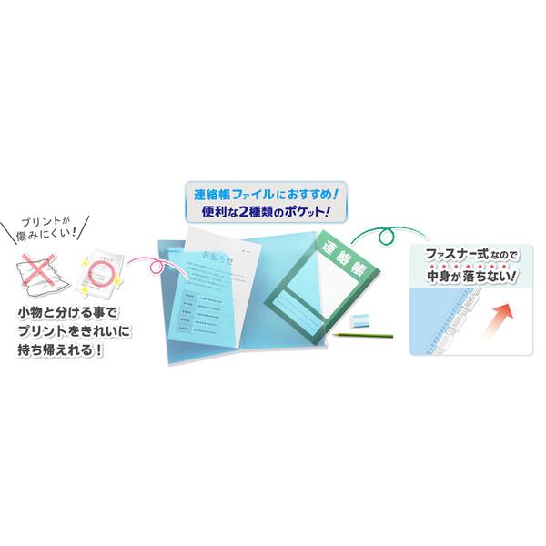 ビュートン ホルダー&ファスナーケースW ファスナー付き 連絡ファイル クリヤー HF-A4-CB [02] 〔メール便対象〕 : ダリアストア - 通販 - Yahoo!ショッピング
