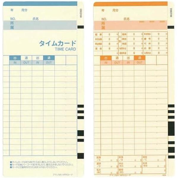 アマノ タイムカード MX・MRXカード 100枚入 [02] : ダリアストア - 通販 - Yahoo!ショッピング