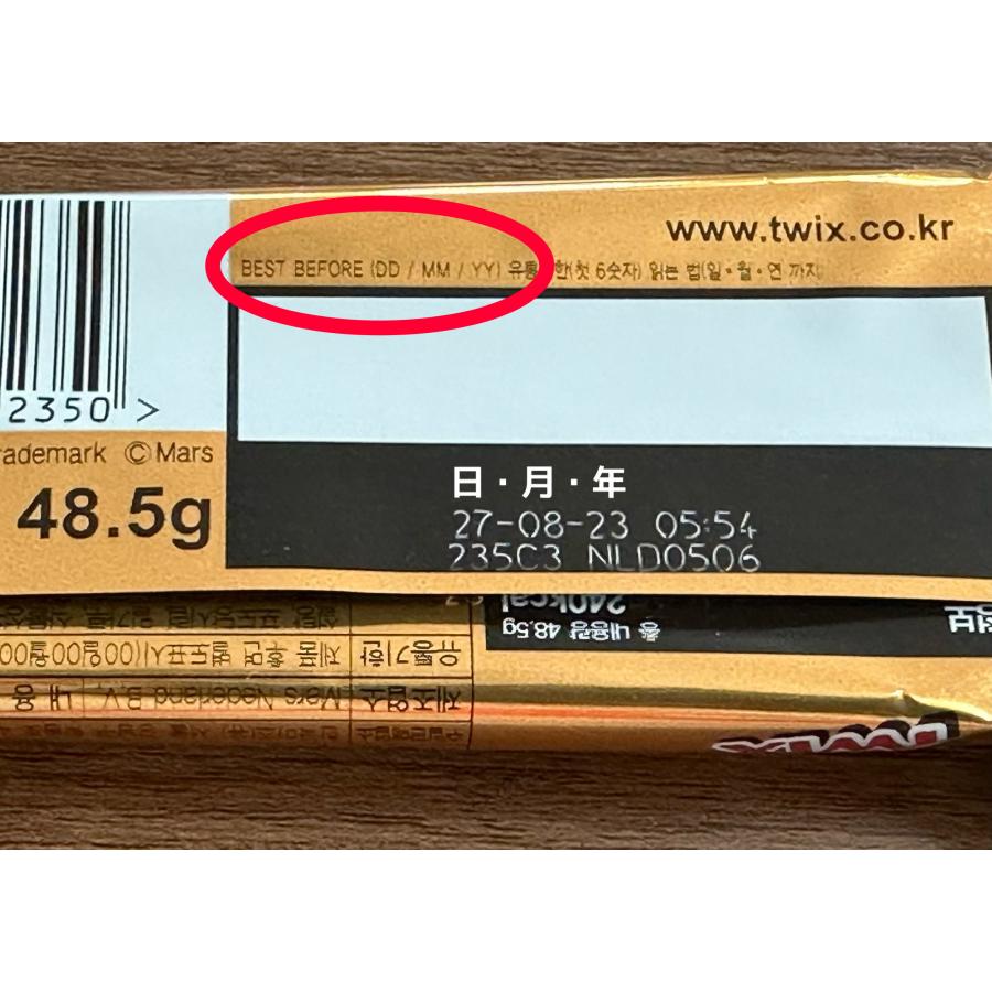 Twix シングルサイズ 1個 (48.5g) × 5個 セット : dal kom - 通販 - Yahoo!ショッピング