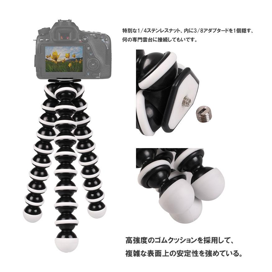 大型 ゴリラポッド フレキシブル三脚 ミニ三脚 くねくね 三脚 iPhone Android スマホ カメラ三脚 一眼レフ三脚 iPad タブレット : DaMi - 通販 - Yahoo ...