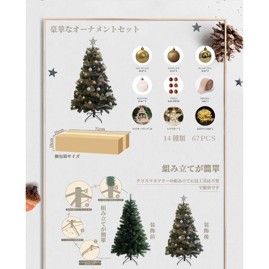 クリスマスツリー クリスマスツリーセット 北欧風 おしゃれ 150cm オーナメント付き ライト スリム 飾り LED 電飾 Xmas christmas tree かわいい :tree01 ...