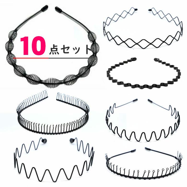 ヘア カチューシャ メンズ 11本 セット 大人 レディース おしゃれ おすすめ 痛くない 黒 ブラック スポーツ :za1475:DaMi - 通販 - Yahoo!ショッピング