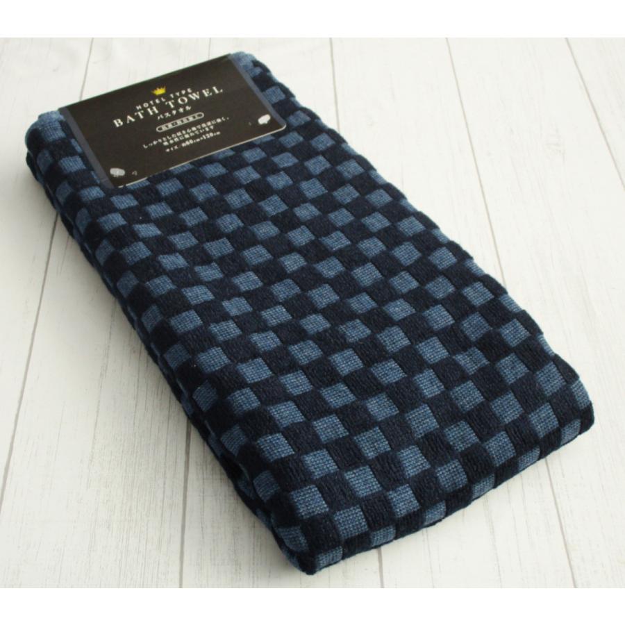 アイ・フィット工業 ホテルタイプバスタオル ネイビー 60cm×120cm 中厚手 やさしく心地よい肌触り《H-BT-NA1》 : ダナウェイ ...