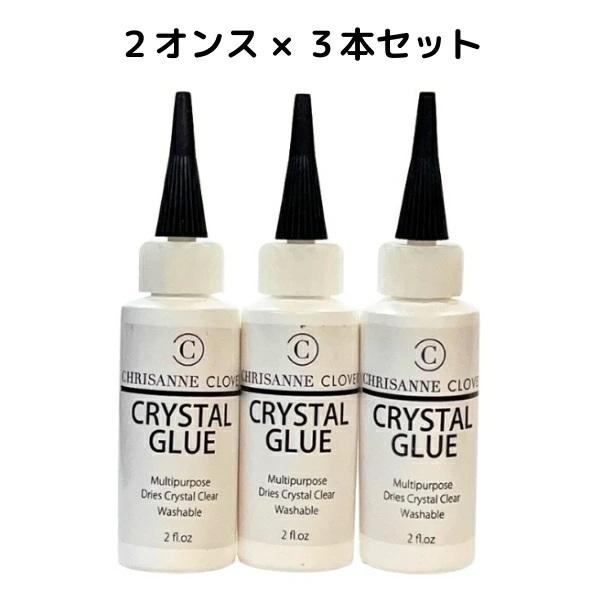 【人気】CHRISANNE CLOVER CRYSTAL GLUE クリスタル・グルー 石用ボンド 2オンス 約56ml 小さい方 3本セット ...