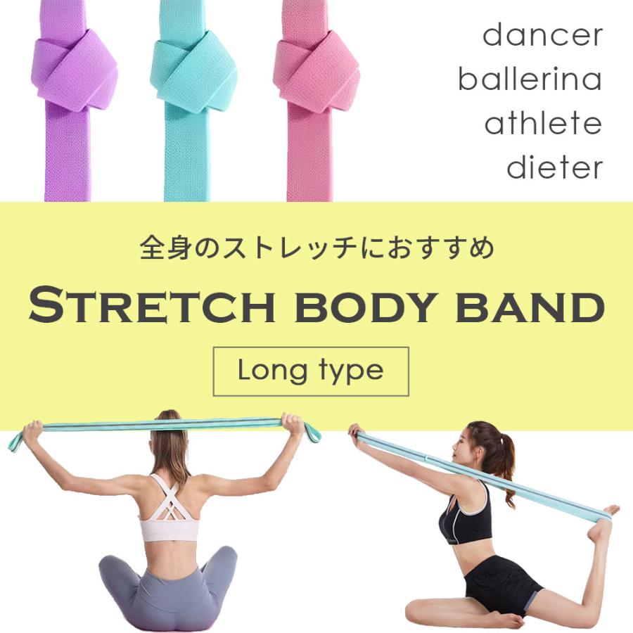 ボディバンド（ロングタイプ）ZTR-BODYBAND : ztr-bodyband : ダンスシューズのダンスネッツ - 通販 - Yahoo!ショッピング