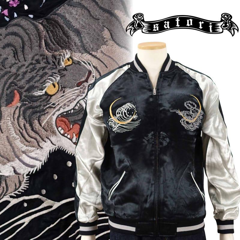 桜と白虎刺繍スカジャン satori GKJ-002 和柄 : だんだら Yahoo!店 - 通販 - Yahoo!ショッピング