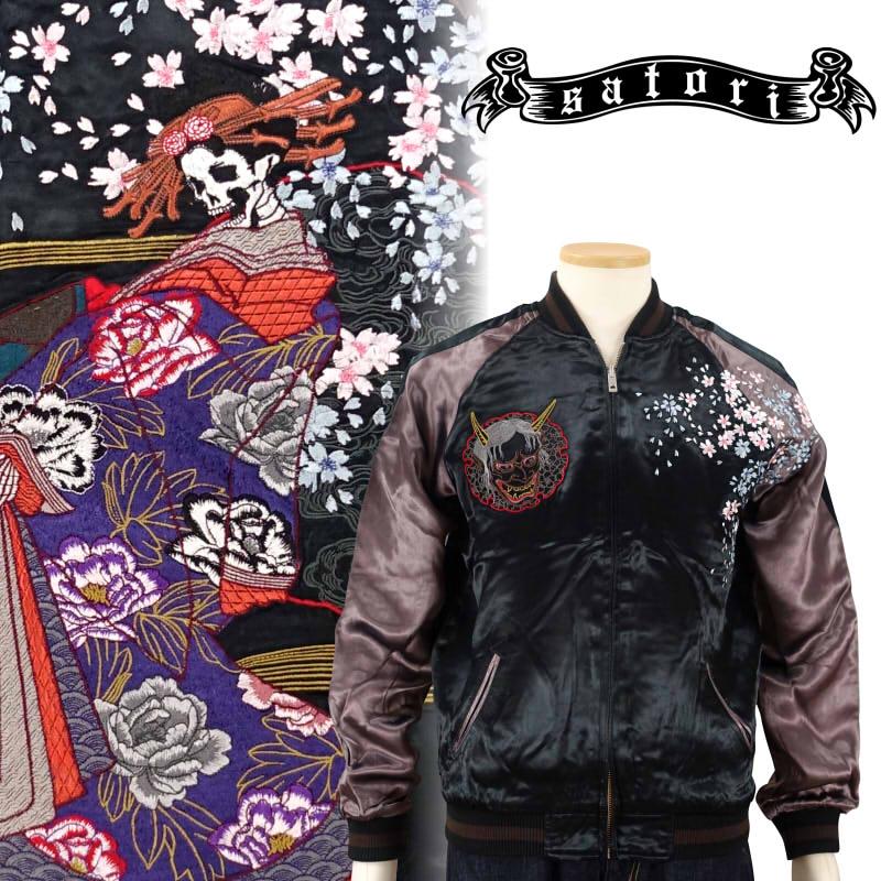 髑髏花魁刺繍スカジャン satori GKJ-004 和柄 : だんだら Yahoo!店 - 通販 - Yahoo!ショッピング