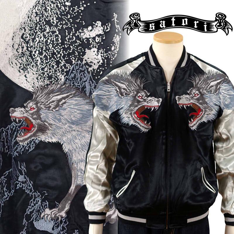 月に狼刺繍スカジャン satori GKJ-007 和柄 : だんだら Yahoo!店 - 通販 - Yahoo!ショッピング