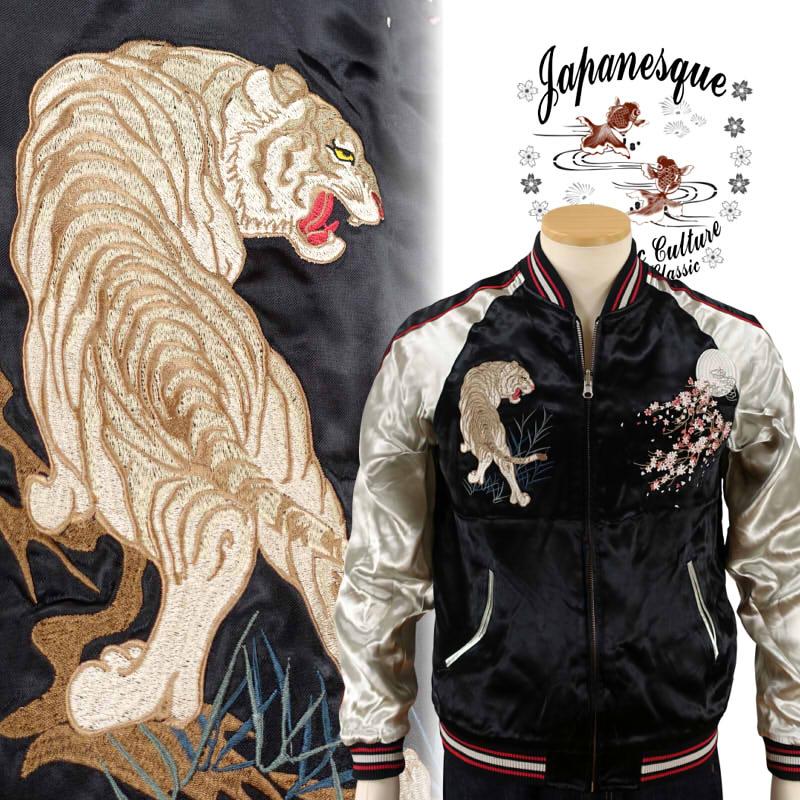 月に白虎刺繍リバーシブルスカジャン Japanesque JSKJ-511 和柄 : jskj-511 : だんだら Yahoo!店 - 通販 - Yahoo!ショッピング