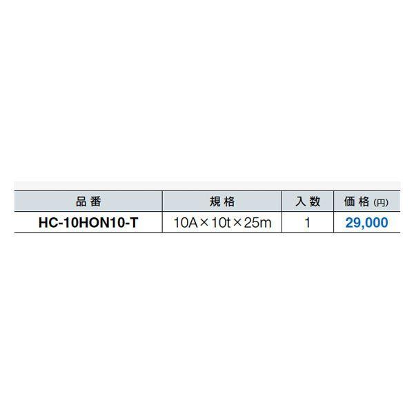 高耐候性被覆付エクセルパイプHC HC-10HON10-T 規格:10A×10t×25m : ダンドリープロYahoo!店 - 通販 - Yahoo!ショッピング