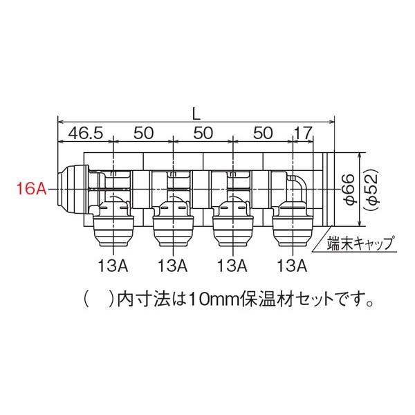 WH1型 P回転ヘッダー WHS1-BE型ヘッダーセット IN16A×OUT13A 10mm保温材分割型 WHSA1C-BE06 連結数5 : : ダンドリープロYahoo!店 - 通販 ...