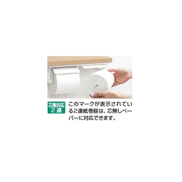LIXIL 棚付2連紙巻器 CF-AA64/BN8 : : ダンドリープロYahoo!店 - 通販 - Yahoo!ショッピング