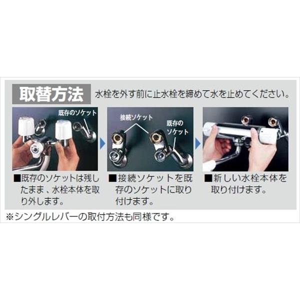 KVK KF800U series 取替用サーモスタット式シャワー 240mmパイプ付 KF800UR2 : : ダンドリープロYahoo!店 - 通販 - Yahoo!ショッピング