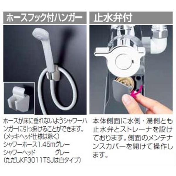 KVK KF3011THS 撥水 フルメタル series デッキ形サーモスタット式シャワー KF3011T : ダンドリープロYahoo!店 - 通販 - Yahoo!ショッピング