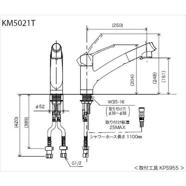 KVK KM5021T series シャワー引出しタイプ 流し台用シングルレバー式混合栓 KM5021T : : ダンドリープロYahoo!店 - 通販 - Yahoo!ショッピング