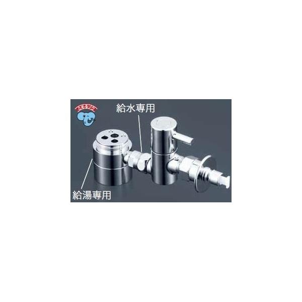 KVK 流し台用シングルレバー式混合栓用分岐金具 ZK556P : : ダンドリープロYahoo!店 - 通販 - Yahoo!ショッピング