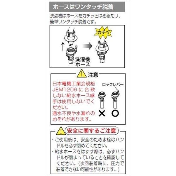 KVK 洗濯機水栓series 洗濯機用水栓 K115CPG2J : : ダンドリープロYahoo!店 - 通販 - Yahoo!ショッピング