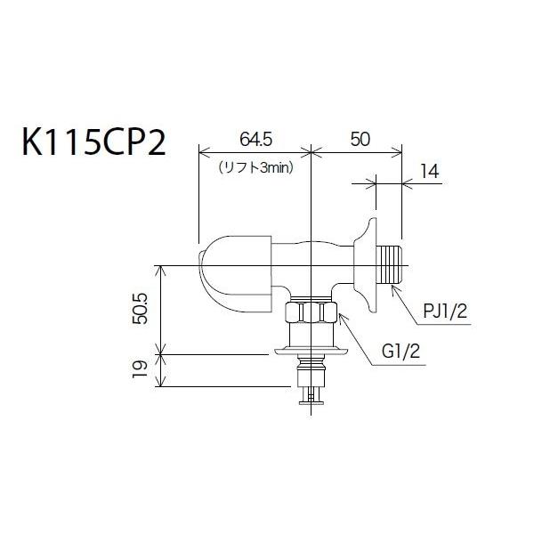 KVK 洗濯機水栓series 洗濯機用水栓 K115CP2 : : ダンドリープロYahoo!店 - 通販 - Yahoo!ショッピング