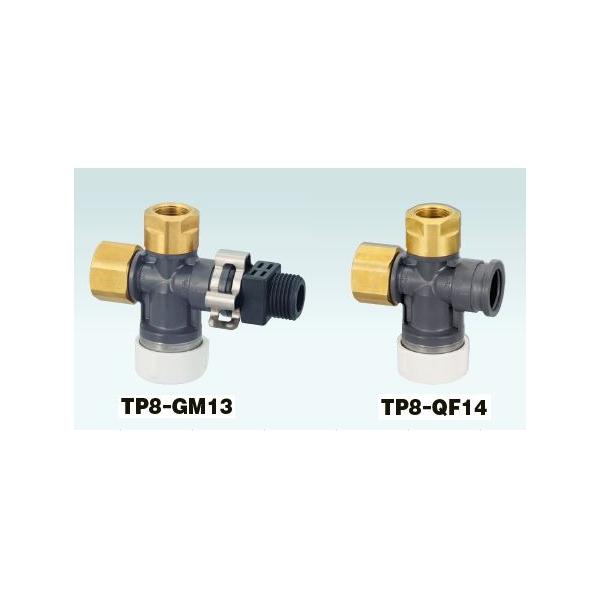 水圧テストゲージ用バルブ 樹脂製 TP8-GM13 クイックジョイント付 呼び径:: : ダンドリープロYahoo!店 - 通販 ...