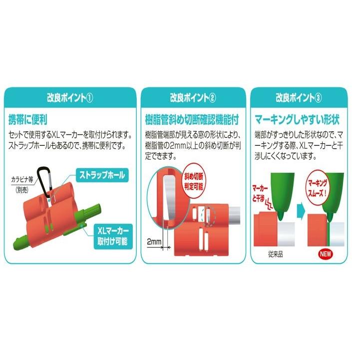 挿入深さマーキング治具 目印くん OSC-199 適合樹脂管:: : ダンドリープロYahoo!店 - 通販 - Yahoo!ショッピング