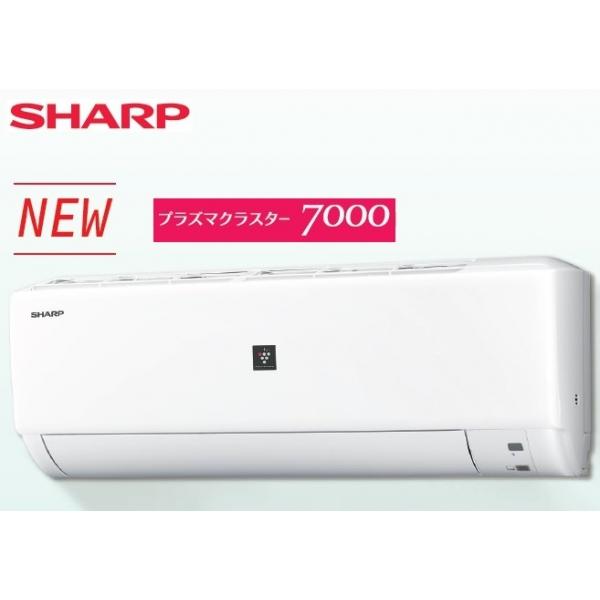 SHARP シャープ ルームエアコン プラズマクラスター AY-S-DHシリーズ 2024年新モデル6畳用 AY-S22DH 2023年モデル6畳用 AY-R22DH後継品 : ダンドリープロ ...