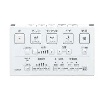 TOTO GG2-800タイプ TOTO CES9325#NW1 ウォシュレット一体形便器(タンク式トイレ) 排水心200mm 一般地(流動方式兼用) 手洗付 : ダンドリープロYahoo!店 ...