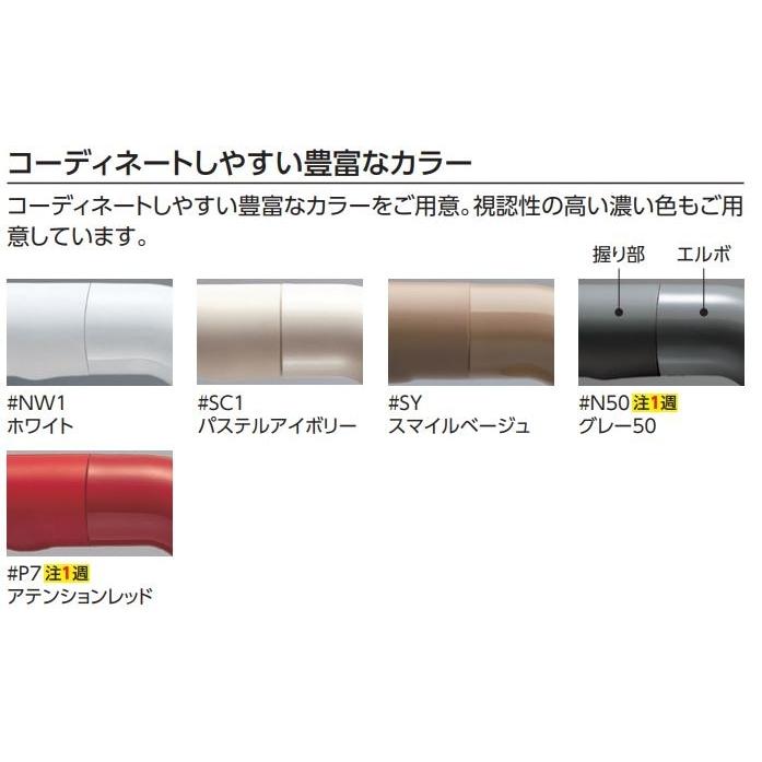 TOTO Lタイプ(前出寸法120mm) TS134GLMY8#NW1 取付心L1(mm):800 取付心L2(mm):600 ...