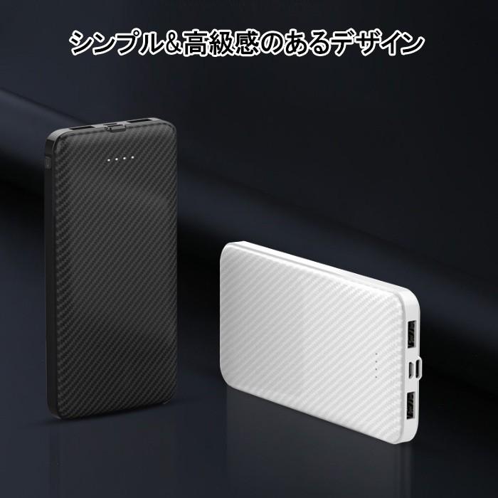 モバイルバッテリー 大容量 10000mah iPhone SE 第3世代 第2世代 モバイルバッテリー 大容量 10000mah iPhone SE 第3世代 第2世代