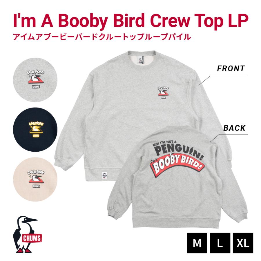 CHUMS チャムス I'm A Booby Bird Crew Top LP メンズ レディース USAコットン オーバサイズ アウトドア ...