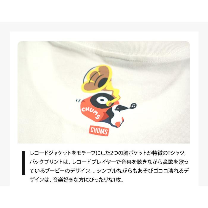 CHUMS CHUM Sチャムス DISC JACKET 2 POCKETS Tシャツ 半袖 アウトドア キャンプ ブランド 2ポケッツ ンズ レディース ユニセックス CH01-2171 ...