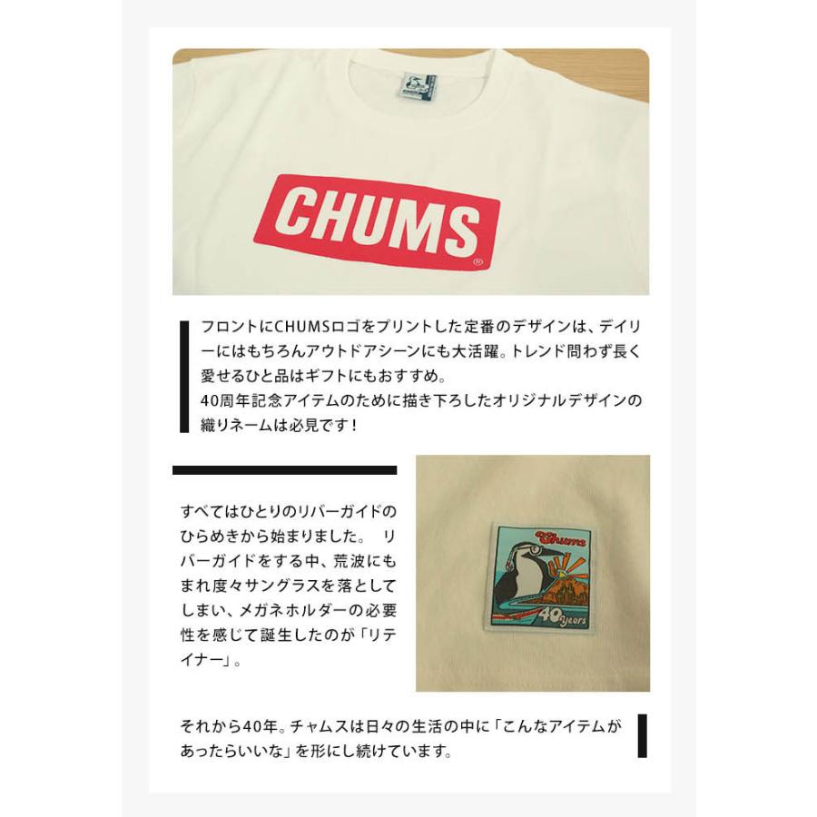 CHUMS チャムス 40YEARS LOGO Tシャツ半袖 アウトドア ブランド 春夏新作 CH01-2252 : ダン&蔵之助ヤフー店 - 通販 - Yahoo!ショッピング