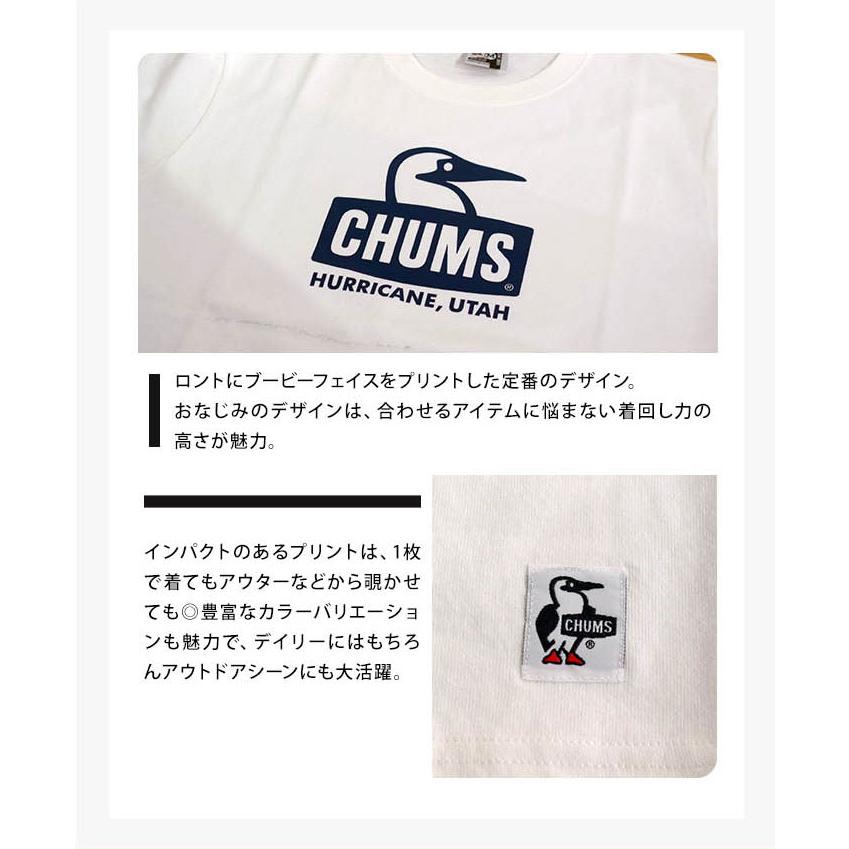 CHUMS チャムス BOOBY FACE Tシャツ ブランドメンズ トップス 半袖 アウトドア ユニセックス 春夏新作 CH01-2278 : ch01-2278 : ダン&蔵之助ヤフー店 ...