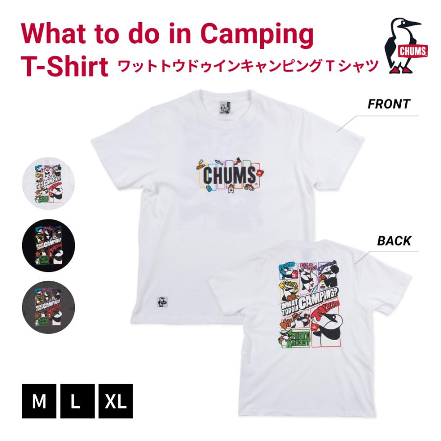 チャムス What To do in camping T-shirt プリントTシャツ 半袖 丸首 メンズ レディース ユニセックス 24SUMMER CH01-2361 : ダン&蔵之助 ...