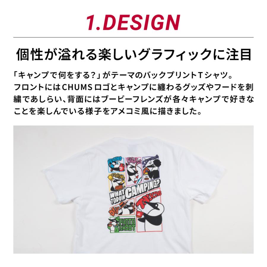 チャムス What To do in camping T-shirt プリントTシャツ 半袖 丸首 メンズ レディース ユニセックス 24SUMMER CH01-2361 :ch01-2361 ...