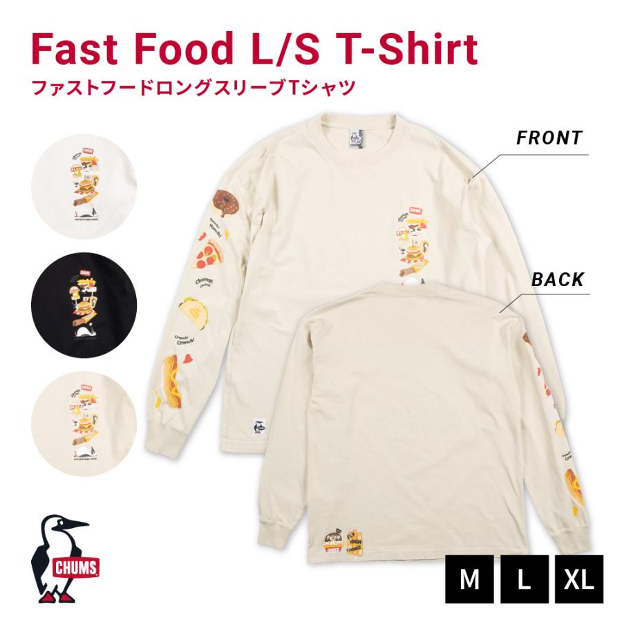 CHUMS チャムス Fast Food L/S T-Shirt メンズ レディース USAコットン オーバサイズ アウトドア 2025春夏新作 CH01-2515 : ダン&蔵之助ヤフー店 ...