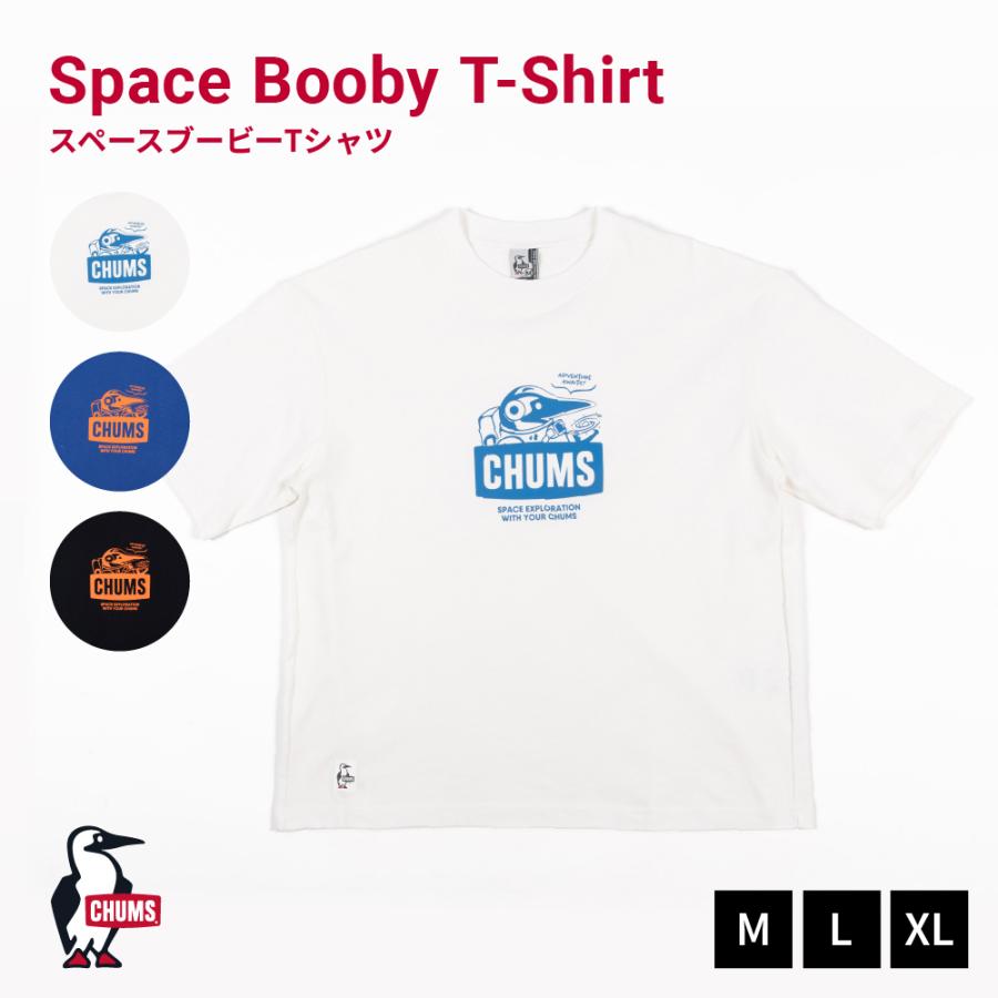 CHUMS チャムス Space Booby T-Shirt メンズ レディース USAコットン オーバーサイズ アウトドア 2025春夏新作 CH01-2545 : ダン&蔵之助ヤフー店 ...