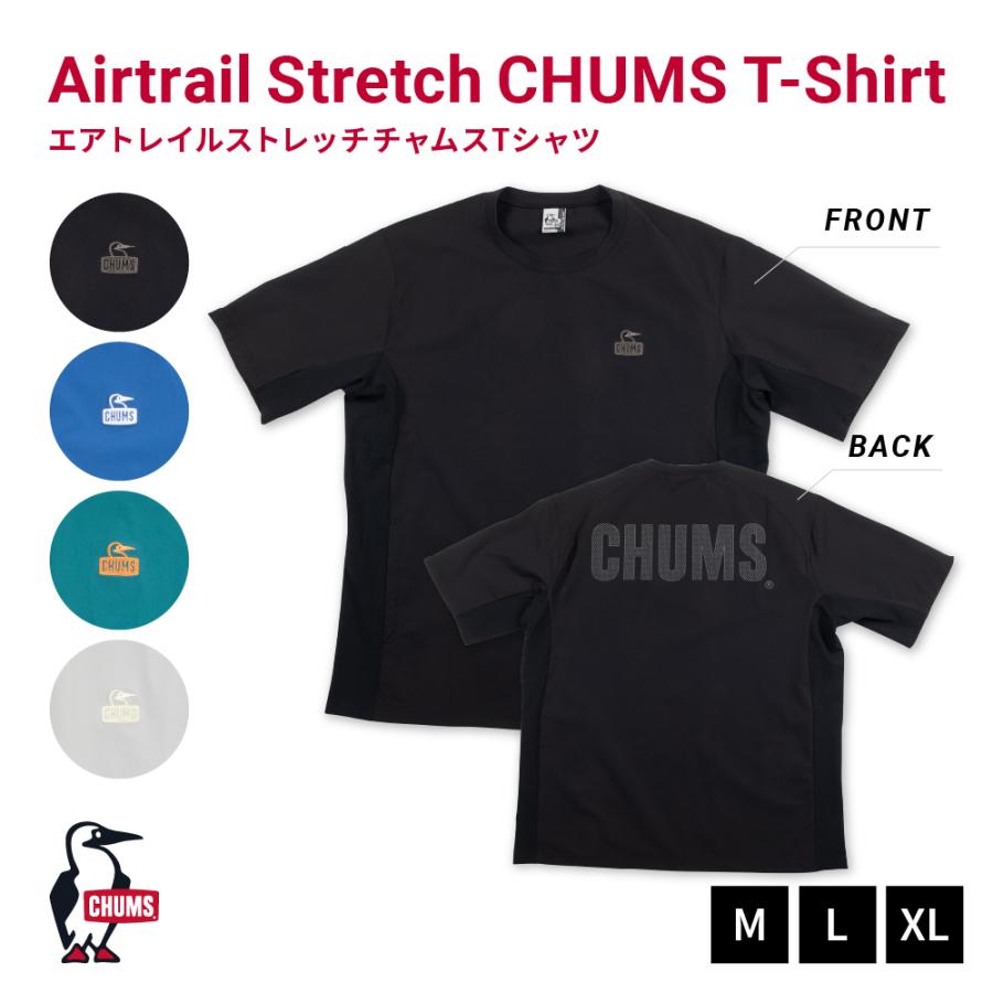 CHUMS チャムス Airtrail Strech T-Shirt メンズ レディース 防水加工 ストレッチ アウトドア 2025春夏新作 CH01-2580 : ダン&蔵之助ヤフー店 ...
