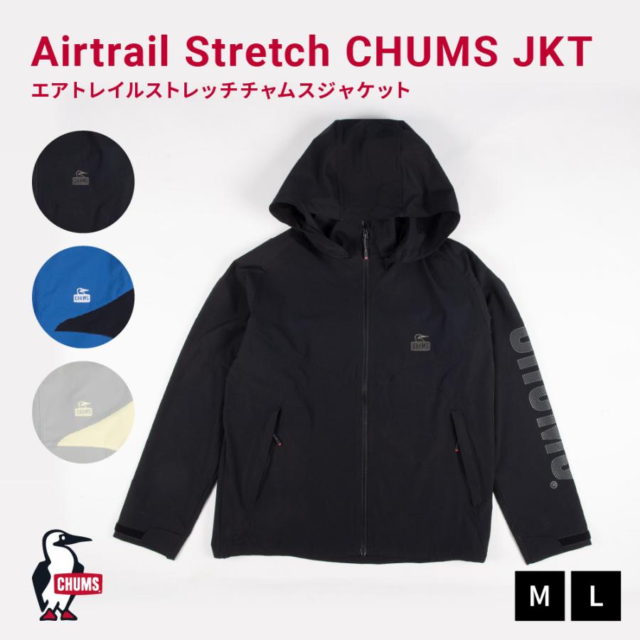 CHUMS チャムス Airtrail Strech Jacket メンズ レディース 防水加工 ストレッチ アウトドア 2025春夏新作 CH04-1458 : ダン&蔵之助ヤフー店 ...