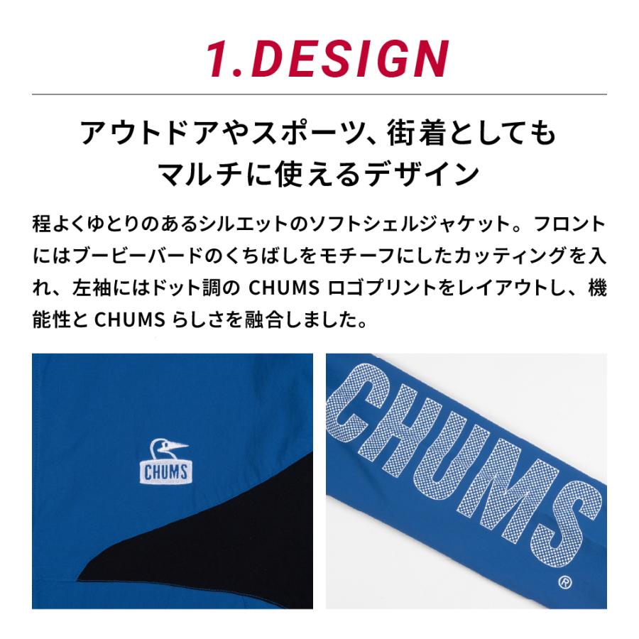 CHUMS チャムス Airtrail Strech Jacket メンズ レディース 防水加工 ストレッチ アウトドア 2025春夏新作 CH04-1458 : ダン&蔵之助ヤフー店 ...