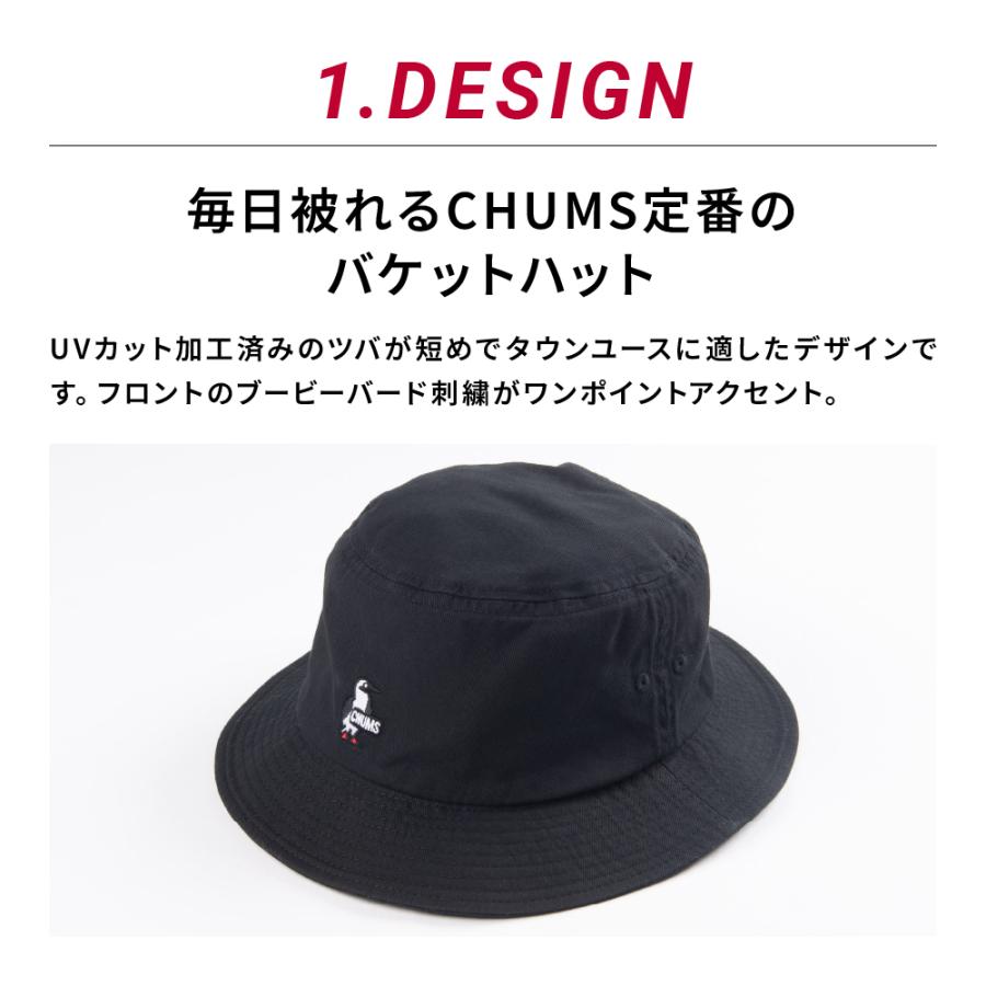 CHUMS Booby Bucket Hat チャムス ブービーバケット ハットシンプル ロゴ刺繍 おしゃれ メンズ レディス ユニセックス プレゼント 2色CH05-1403 : ch05 ...