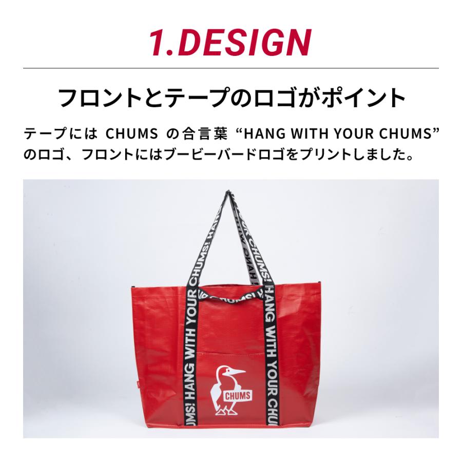 CHUMS チャムス Booby Camp Tote Mサイズ トート バッグ キャンプ アウトドア CH60-3773 : ダン&蔵之助ヤフー店 - 通販 - Yahoo!ショッピング