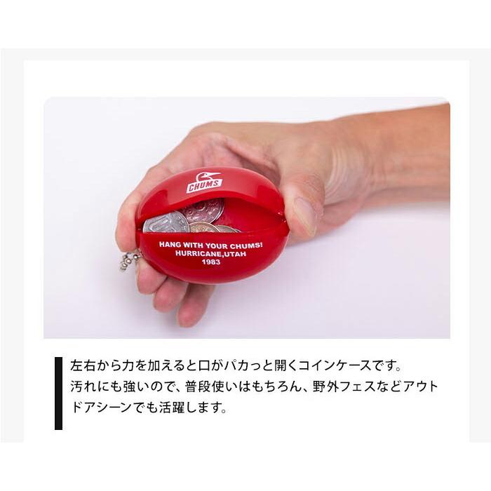 CHUMS LOGO QUIKOIN WITH BALL CHAIN ロゴクイコインウィズボールチェーン CH61-1150 : ダン&蔵之助 ...