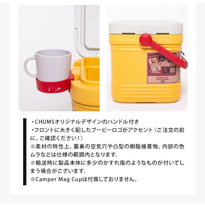 CHUMS チャムス Camper Cooler 18L キャンパークーラー18L クーラーボックス 保冷 アウトドア キャンプ バーベキュー ピクニック 運動会 スポーツCH62-1893 ...